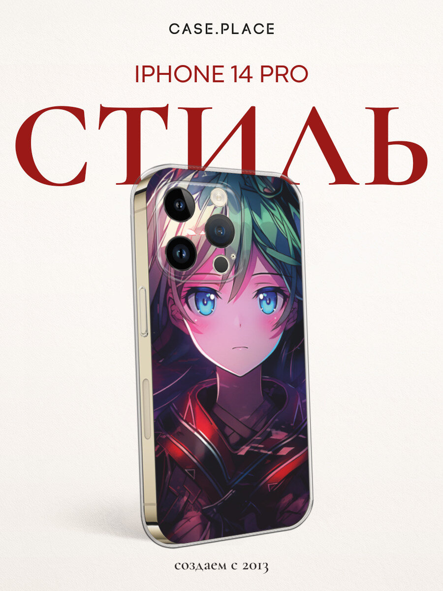 Чехол на Apple iPhone 14 Pro / Айфон 14 Про с принтом Девушка аниме