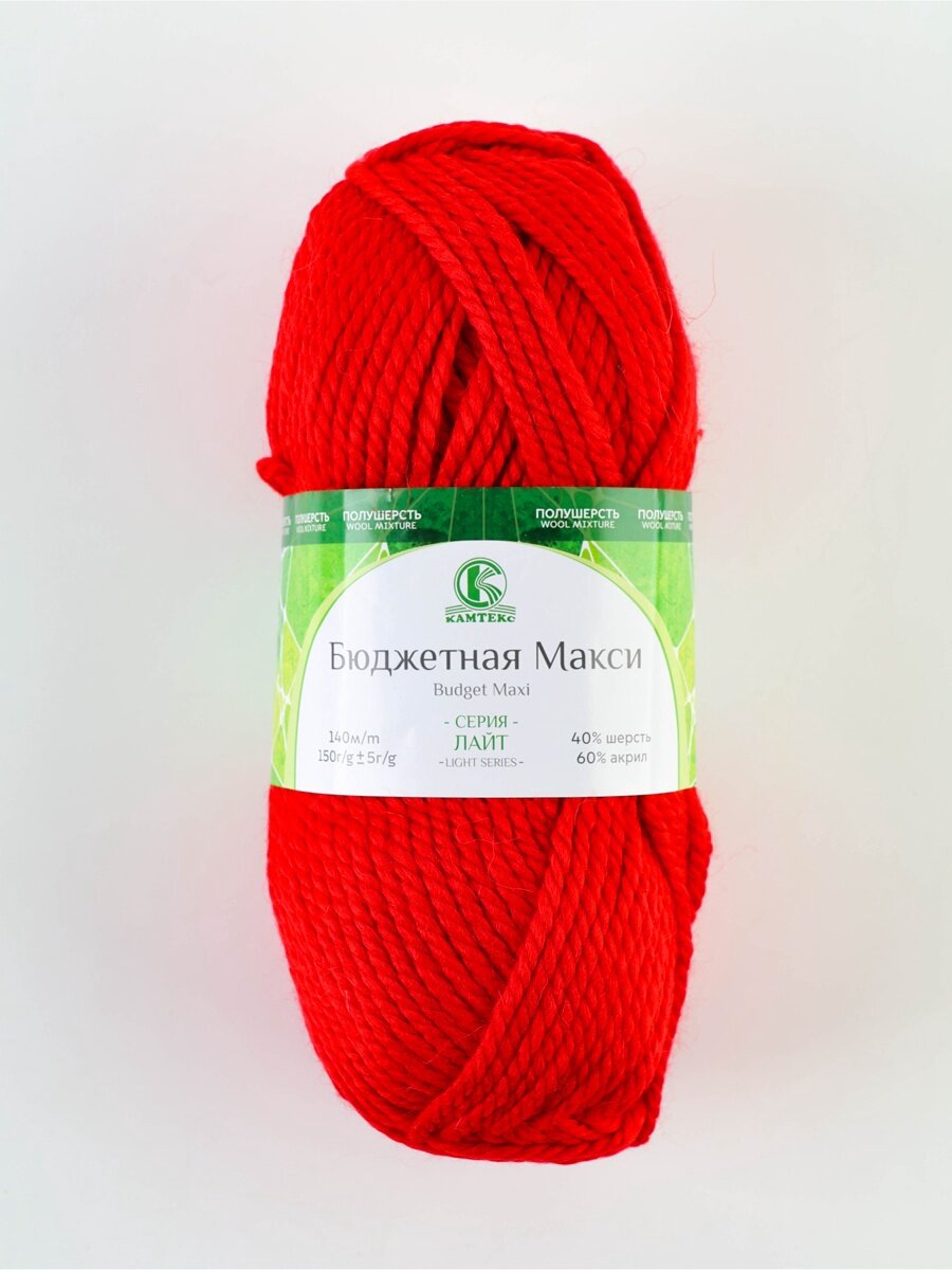 Пряжа "Бюджетная Макси" 40% шерсть, акрил 60%. 140м/150гр (046 красный)
