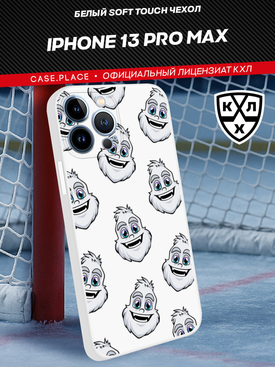 Чехол на Apple iPhone 13 Pro Max / Айфон 13 Pro Max с принтом "КХЛ Снежный человек"
