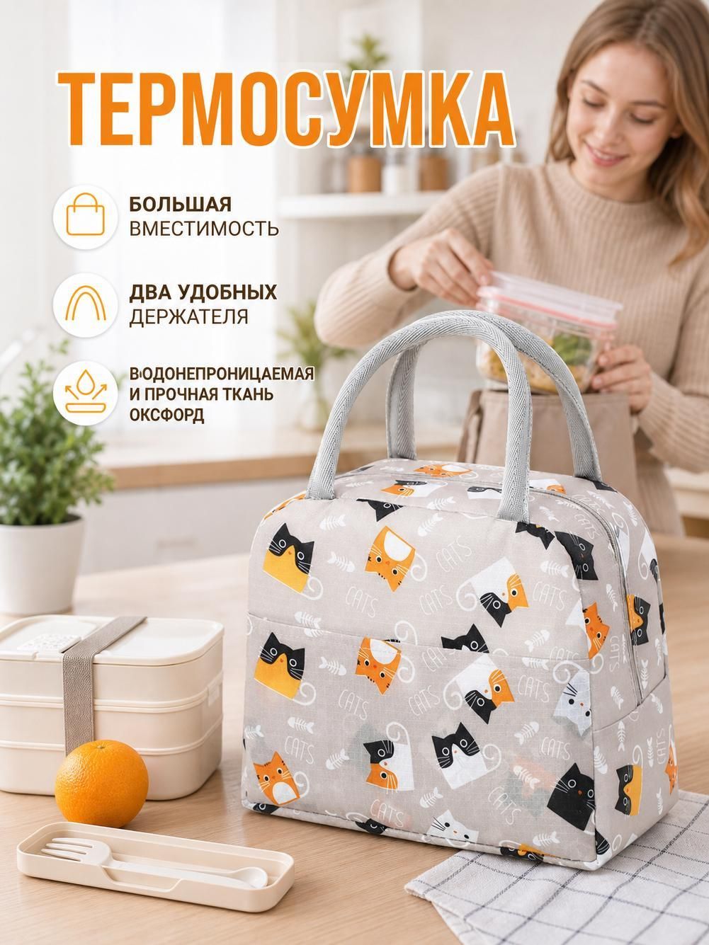 Большая термосумка для еды, с изоляцией, непромокаемая, ручная, для пикника и работы