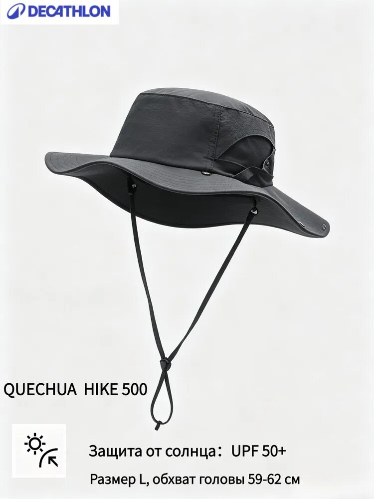 Панама DECATHLON