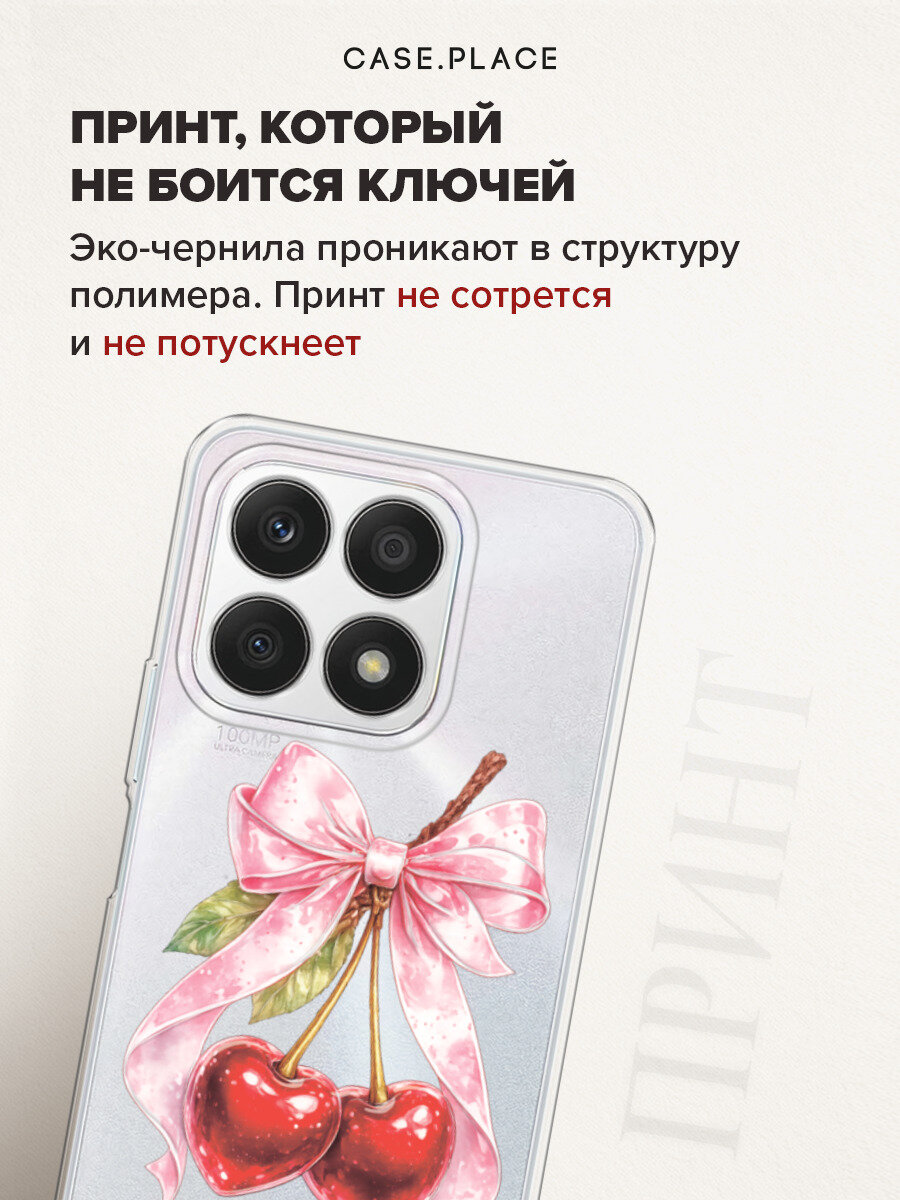 Силиконовый чехол на Honor X8A / Хонор X8A с принтом Sweet — фото 1