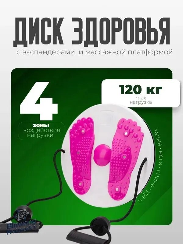 Мини-тренажер 019ce7ad91cc7e82a9c69b572e63bc60