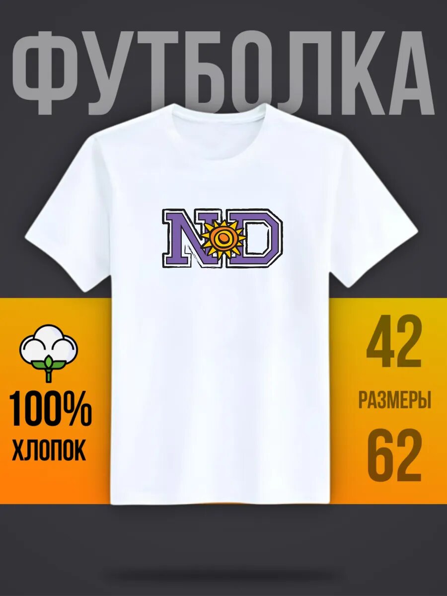 Футболка