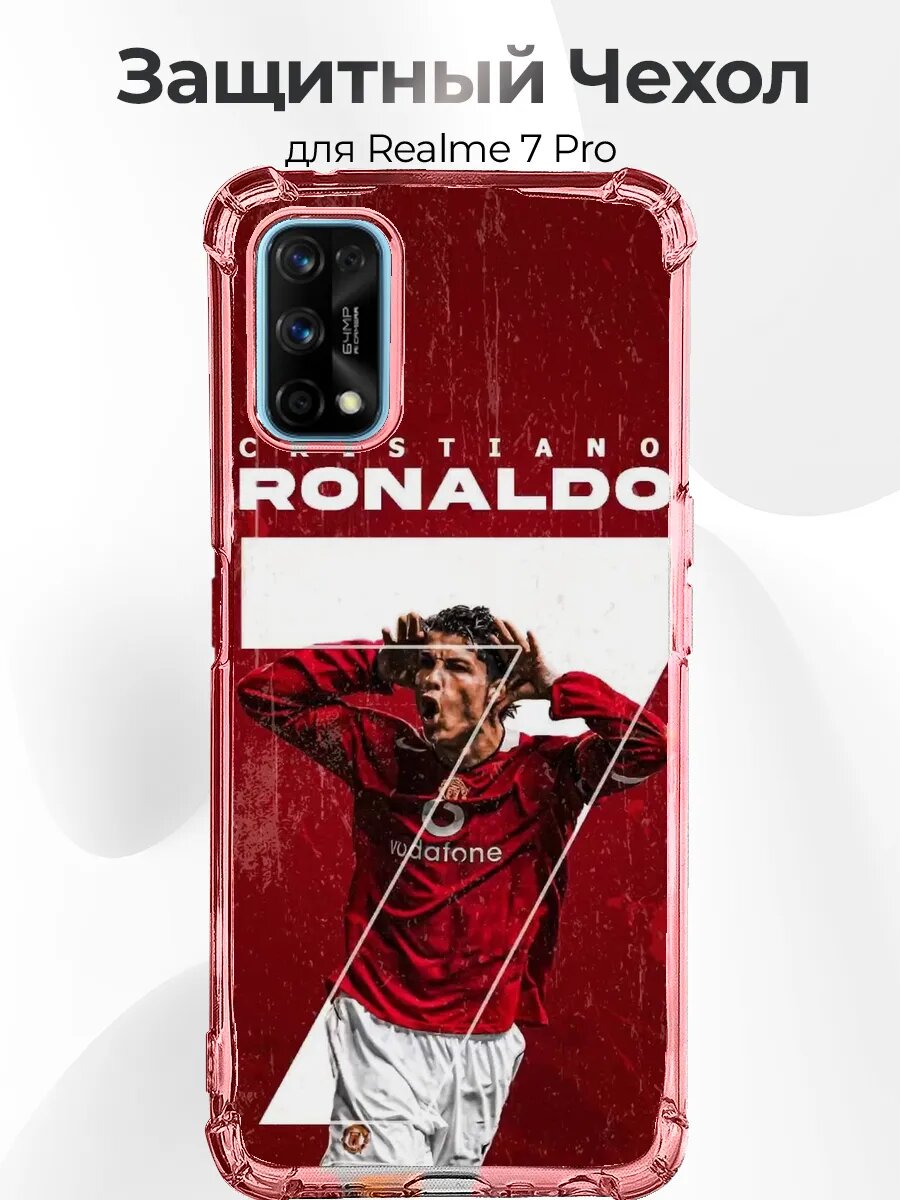 Чехол для Realme 7 Pro Ronaldo siu красный