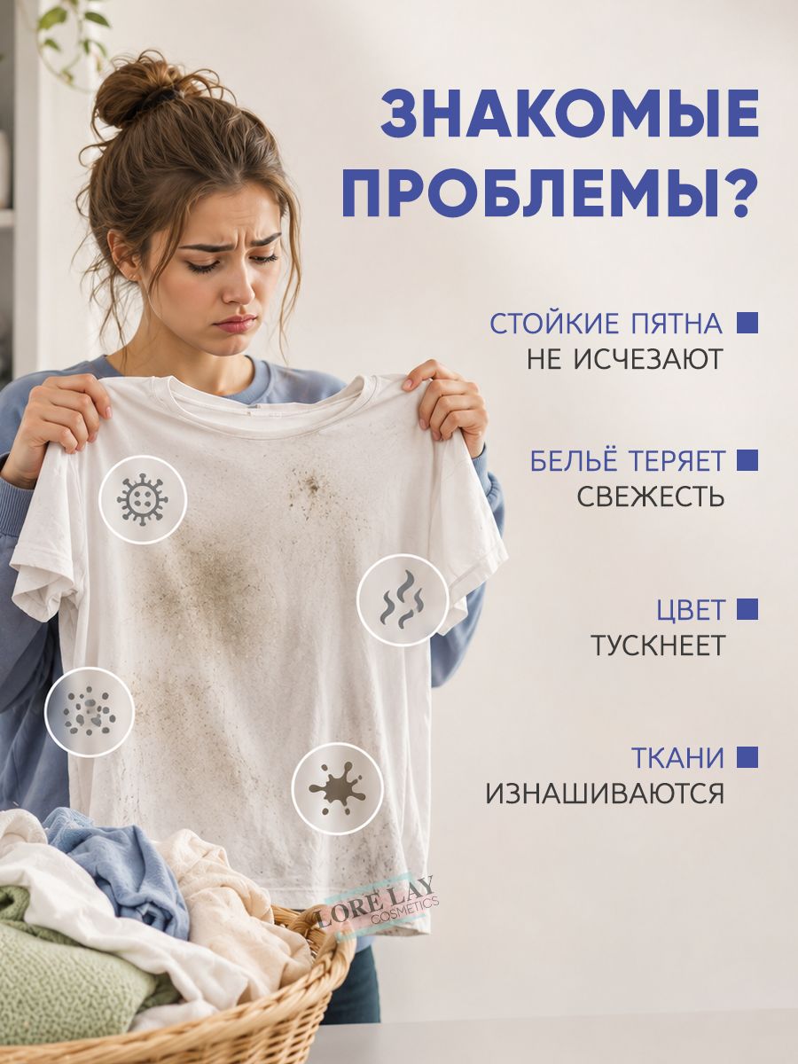 LION Жидкое средство для стирки Beat Liquid Pouch, 300 мл