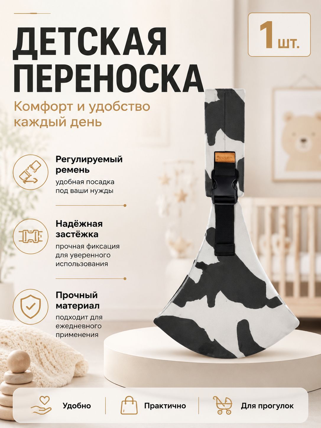 Кенгуру Май