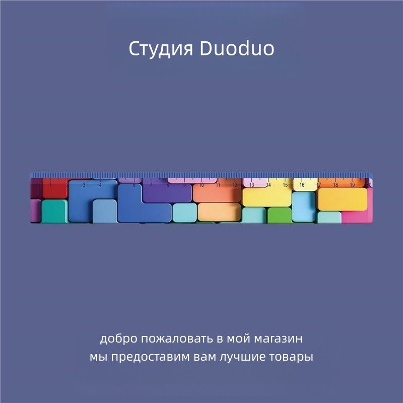 Креативная линейка-трансформер "Кубик Рубика", акрил, милый дизайн, универсальная для школы и рисования трансформер линейка кубик рубика акриловая линейка для рисования школьная линейка