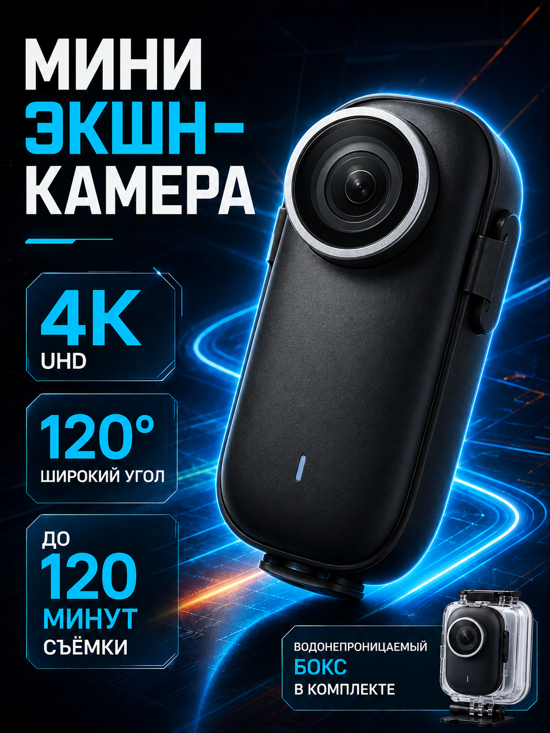 Экшн-камера, 2 матрицы, оптическая стабилизация, 4K, с двойным экраном, черный