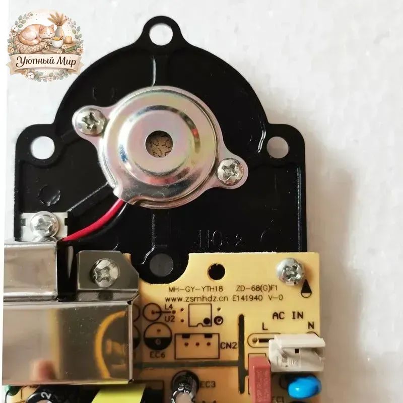 Подходит для крупнотоннажного увлажнителя воздуха YTH18 с блоком управления и встроенной платой распыления
