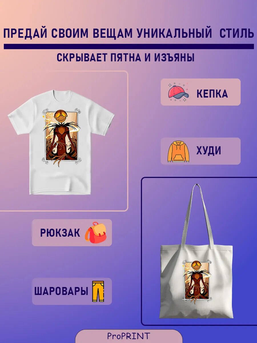 Термонаклейка на одежду — фото 1