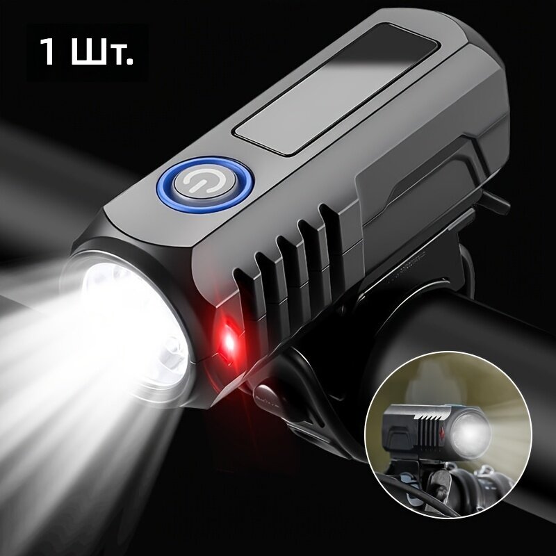 Фонарь велосипедный передний светодиодный мини, с зарядкой от USB, многофункциональный с несколькими режимами свечения и функцией аварийного фонарика, для горного велосипеда и ночных поездок, 1 шт.