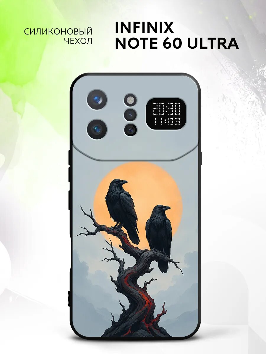 Чехол на Infinix Note 60 Ultra, Инфиникс Нот 60 Ультра защита камеры и углов, прозрачный с рисунком вороны и солнце