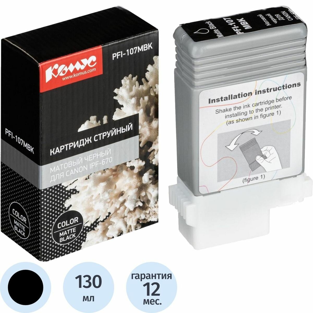 Картридж струйный Комус PFI-107MBK мат. черный для Canon iPF-670 (2154921)
