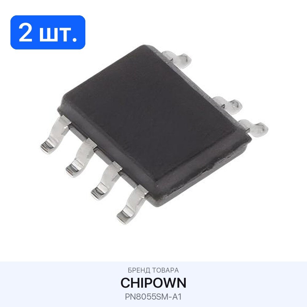 AC/DC преобразователи интегральные PN8055SM-A1 CHIPOWN
