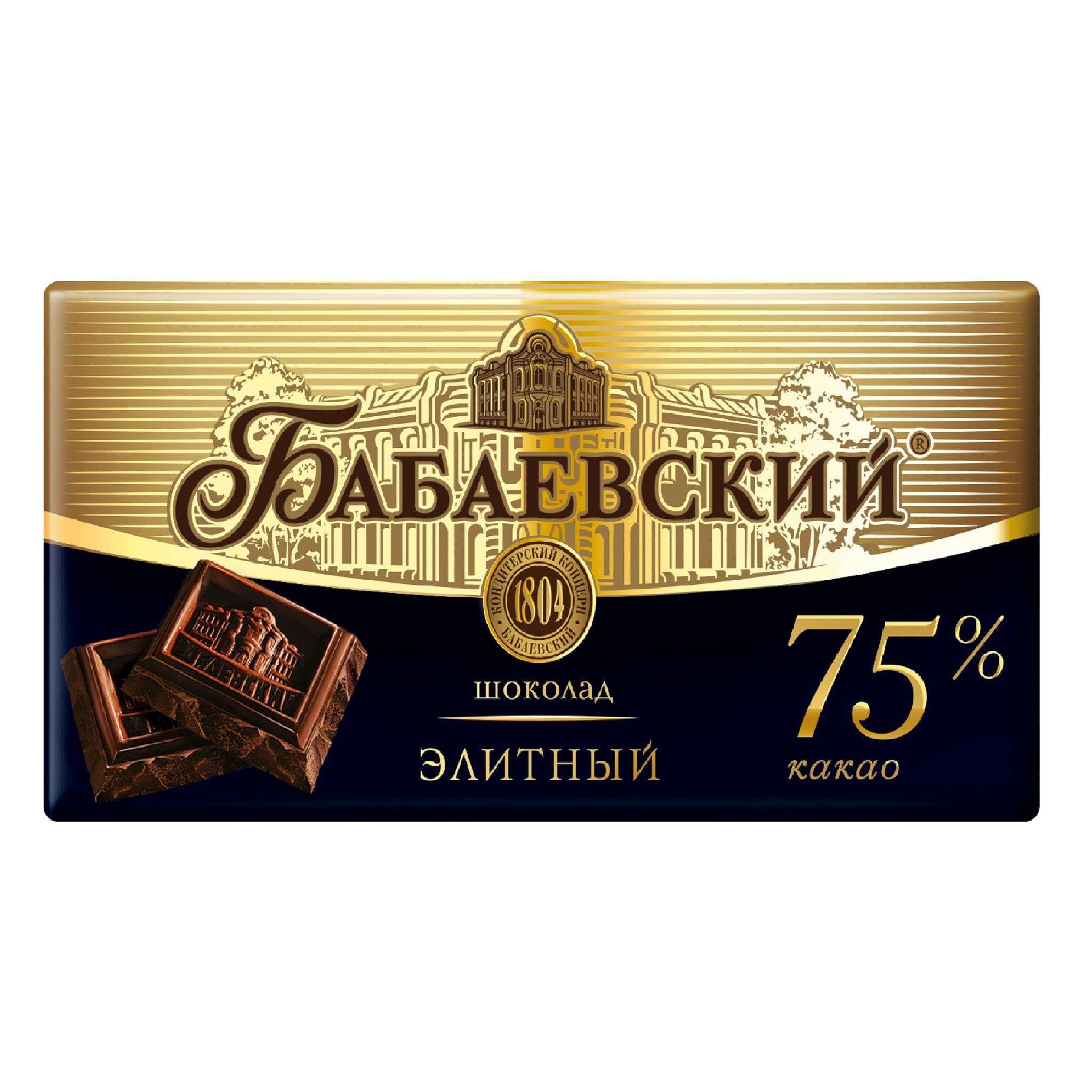 Бабаевский элитный 75%, 150 г