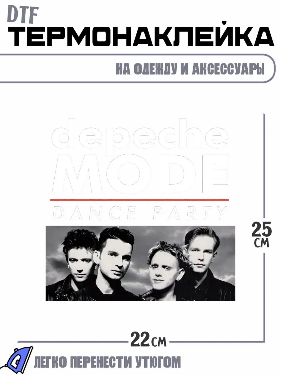 Термонаклейка Depeche Mode