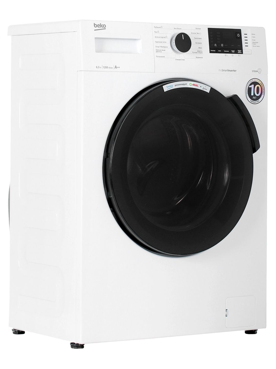 Стиральная машина Beko WSPE6H612W, белый
