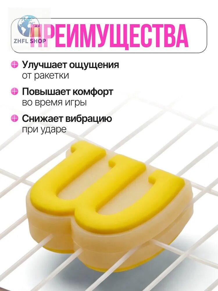 Виброгаситель — фото 1