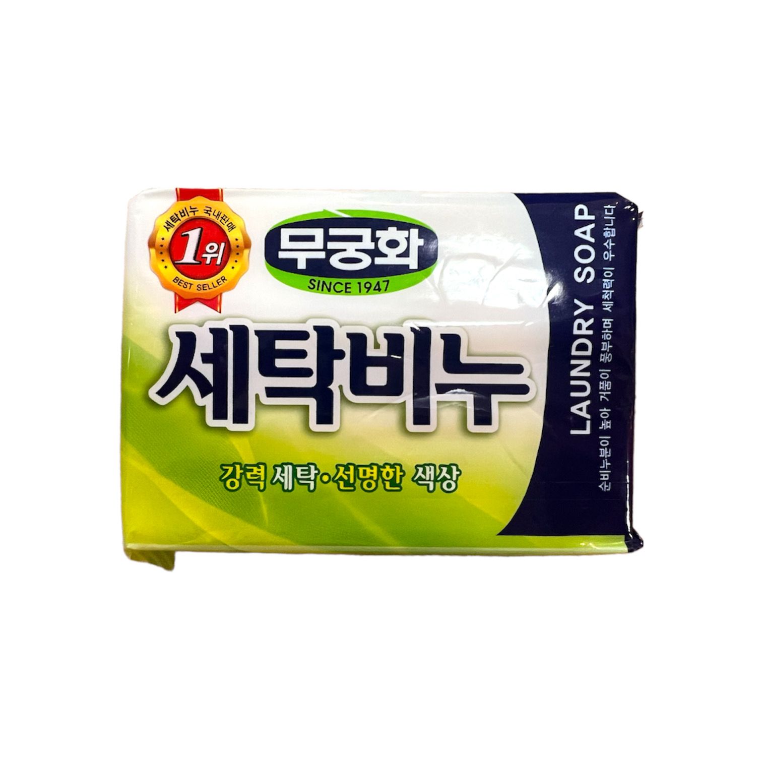 MUKUNGHWA Мыло хозяйственное Универсальное Laundry soap / Корея