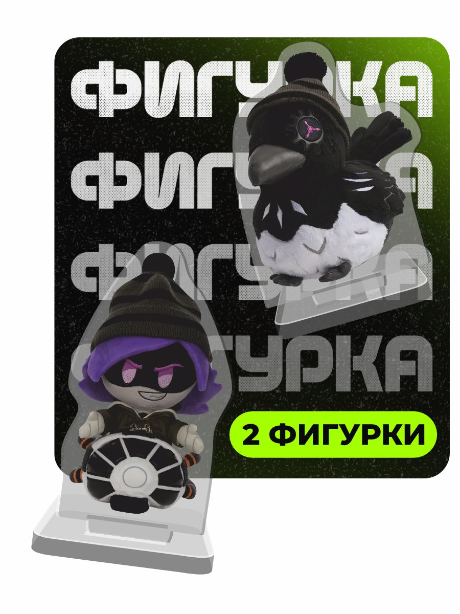 Фигурка акриловая Узи Дроны-убийцы