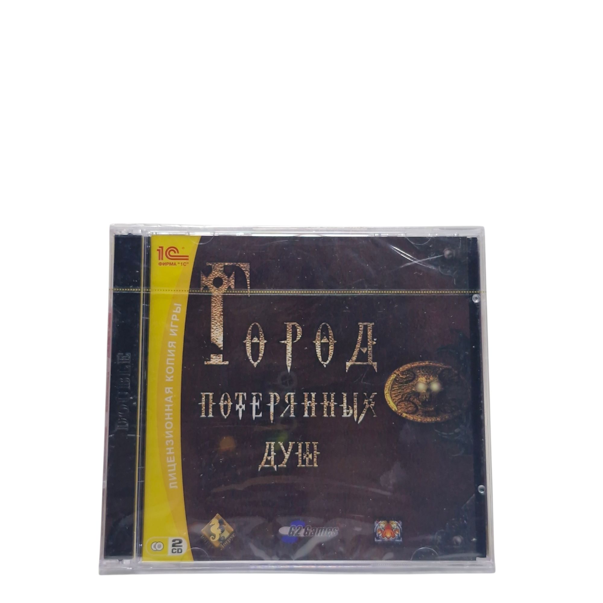 Игра для компьютера: Город Потерянных Душ pc диск лицензия