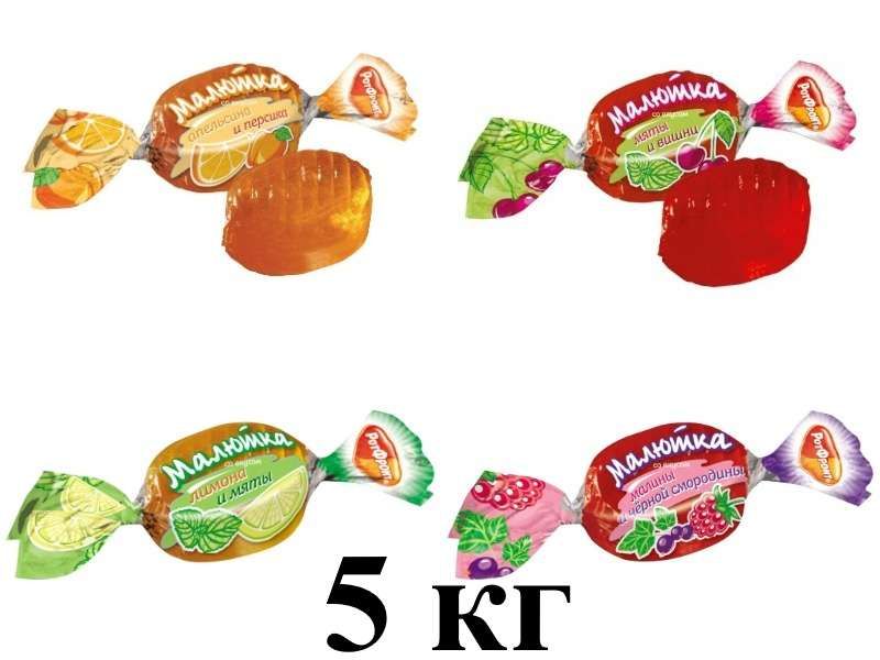 Малютка карамельное ассорти, 5 кг
