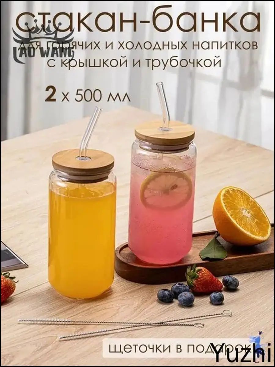 Стакан с крышкой "1" 500 мл 1 шт прозрачный