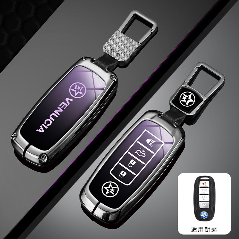 Qi Chen A Model 4-Key Авто Ключевой Чехол с Фиолетовым Покрытием и Клипом B01 Подходит для Dongfeng Qi Chen