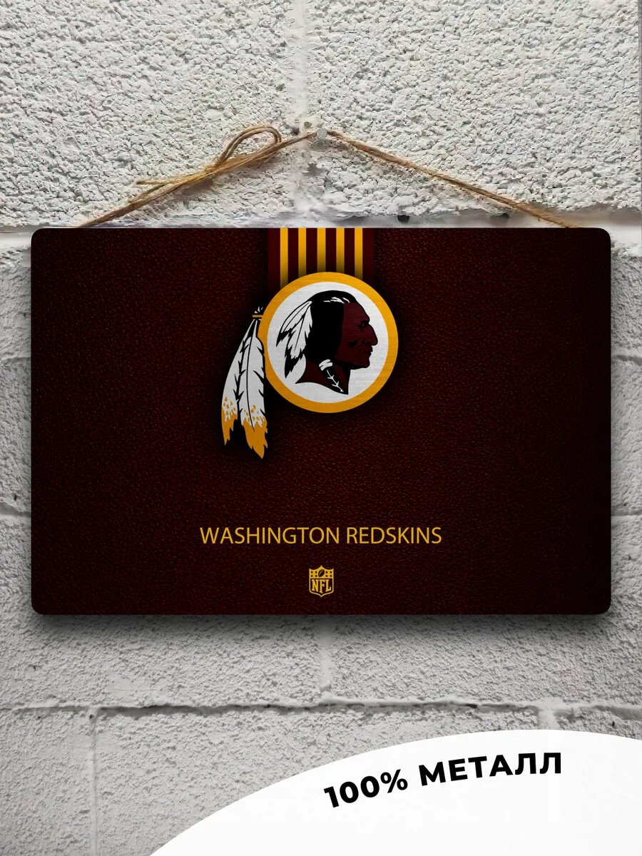 Washington Redskins постер