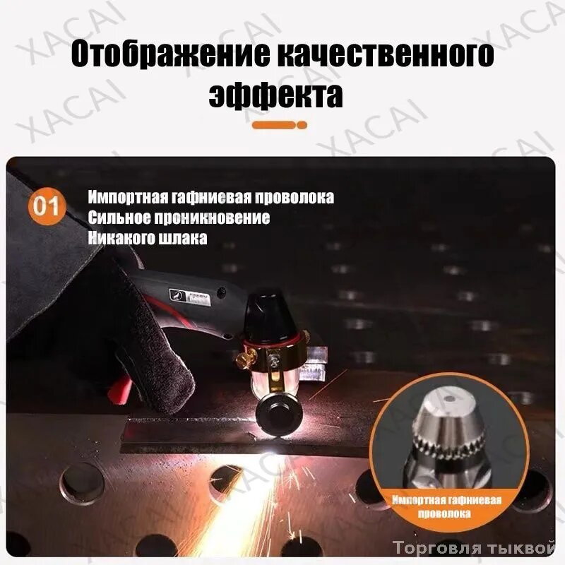 Аксессуар для пайки — фото 1