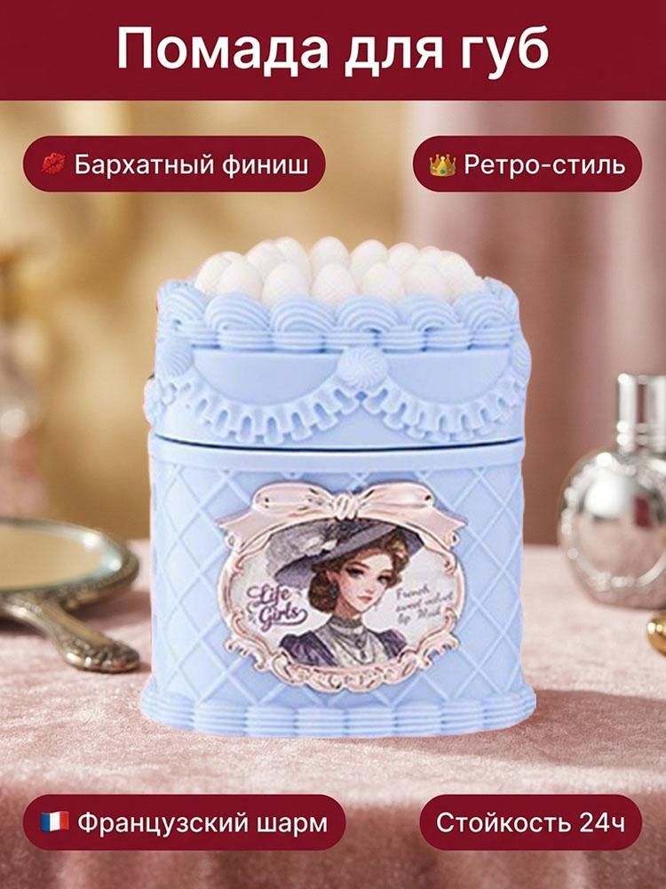Невероятно нежная помада для губ Flower Knows Strawberry Cupid Cake, 5 мл