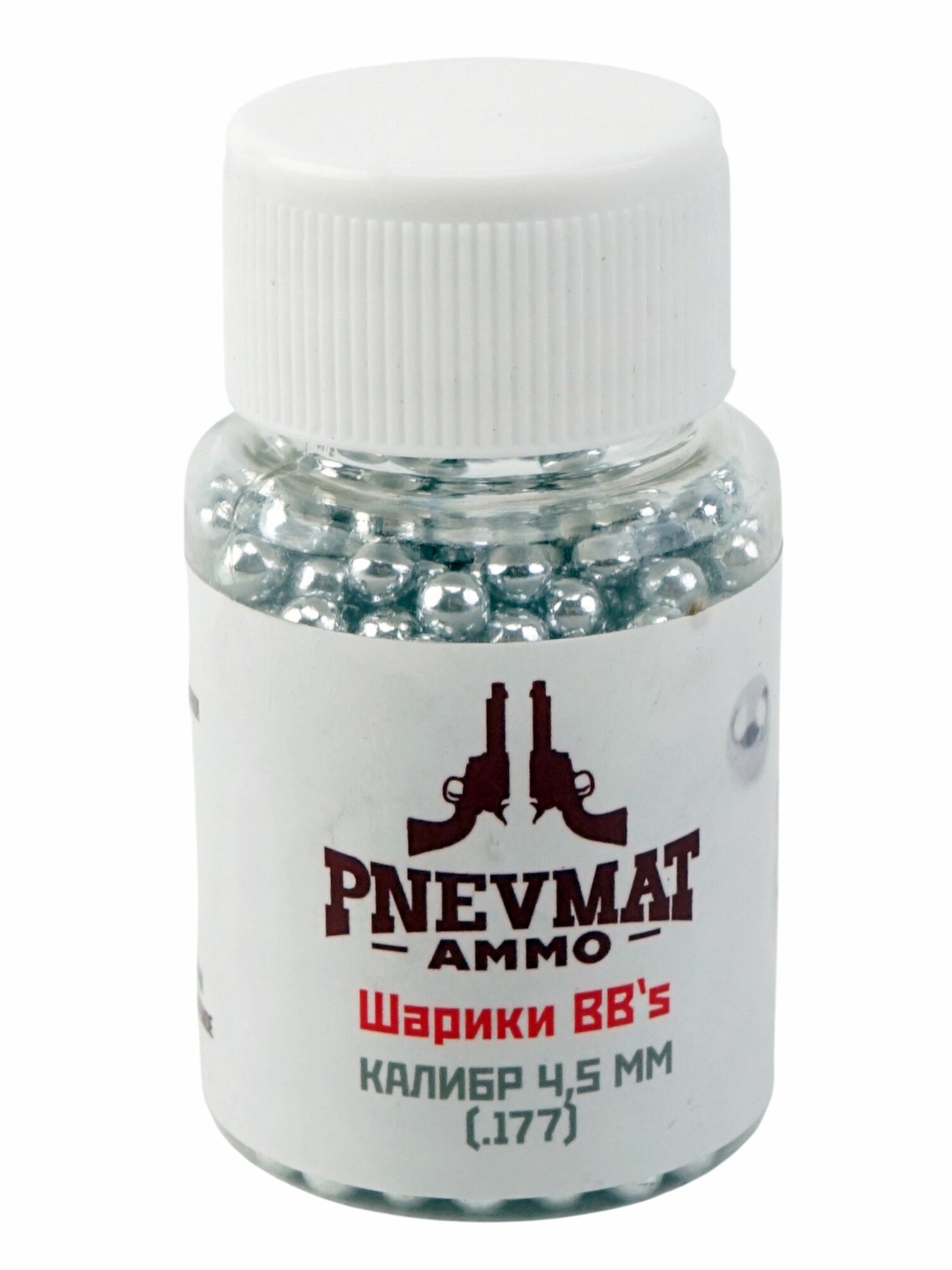 Шарики BB для пневматики Pnevmat AMMO оцинкованные 4,5 мм (500 штук)