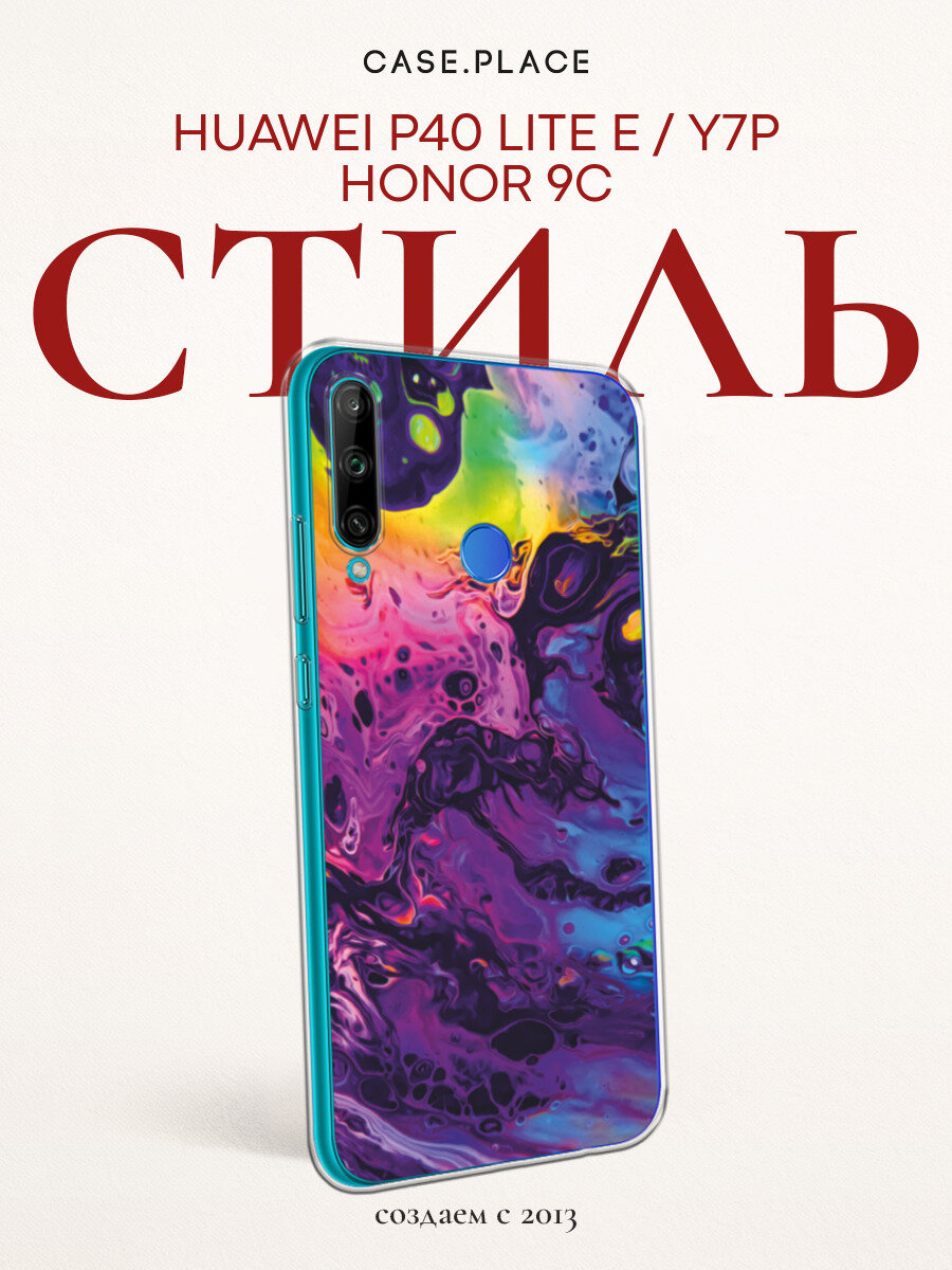 Чехол на Honor 9C/Huawei P40 Lite E/Y7p / Хонор 9C/Хуавей P40 Lite E с принтом Fluid art
