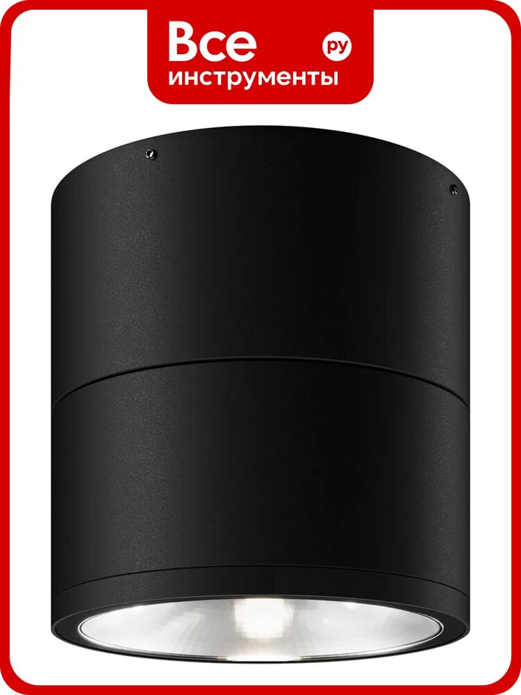Потолочный светильник MAYTONI outdoor spin led 7w металл и стекло графит O310CL-L7GF3K