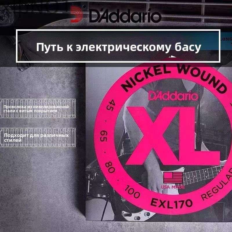 ECB81S Chromes Bass Комплект струн для бас-гитары, Light, 45-100, Short Scale, D'Addario