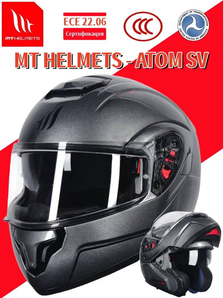 MT HELMETS Мотошлем, цвет: светло-серый, размер: L