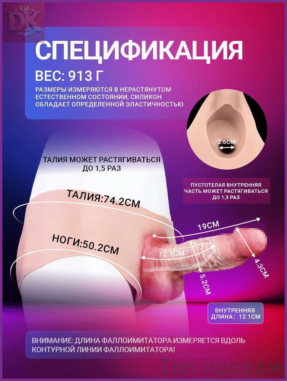 Фаллоимитатор, 19.13см — фото 1