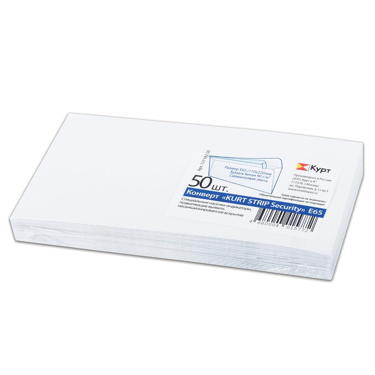 Конверт почтовый E65 KurtStrip Security (110x220мм, 80г, отрывная лента) офсет, 50шт. (121182.50)