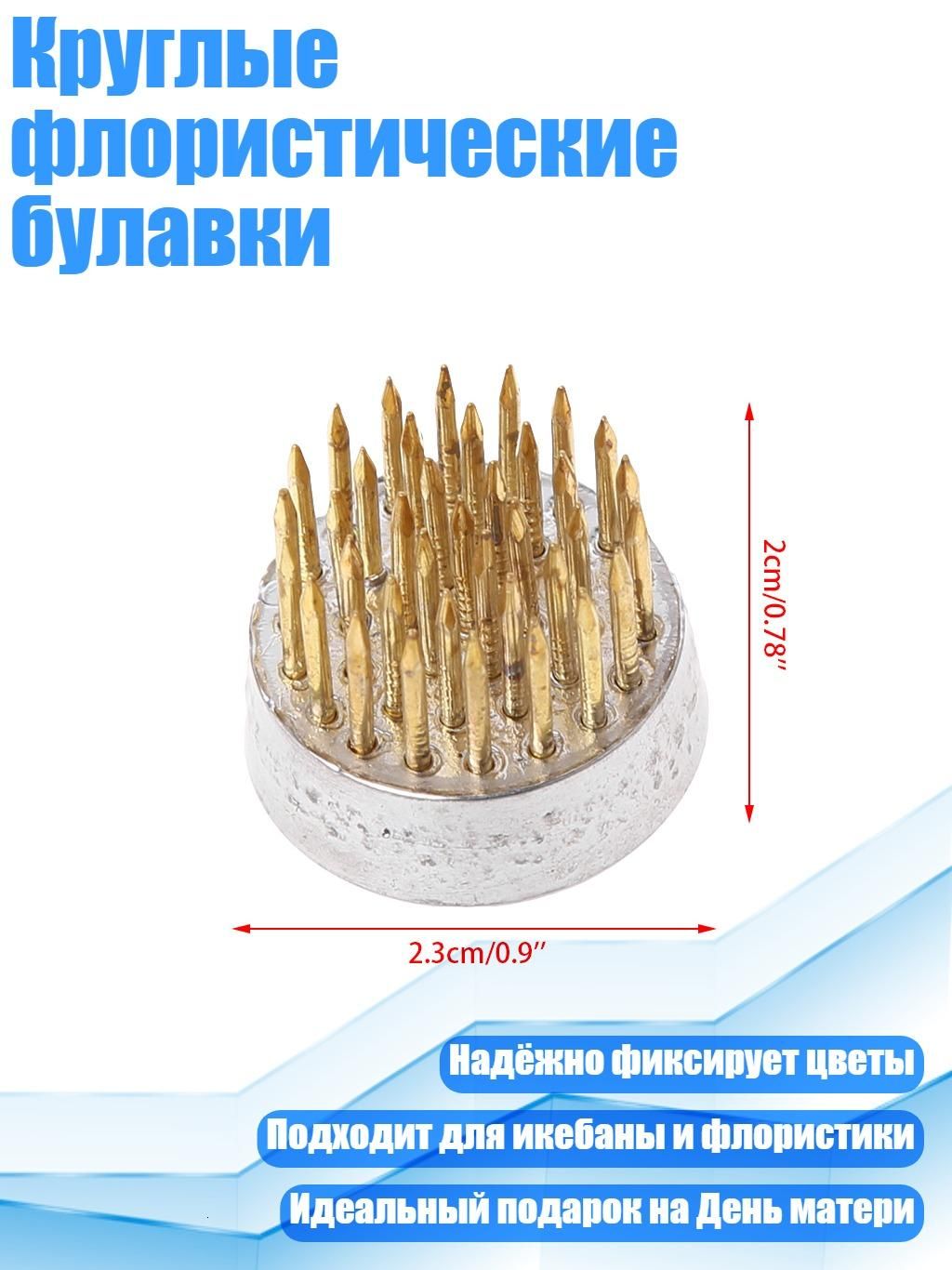 Круглые флористические булавки, - 01