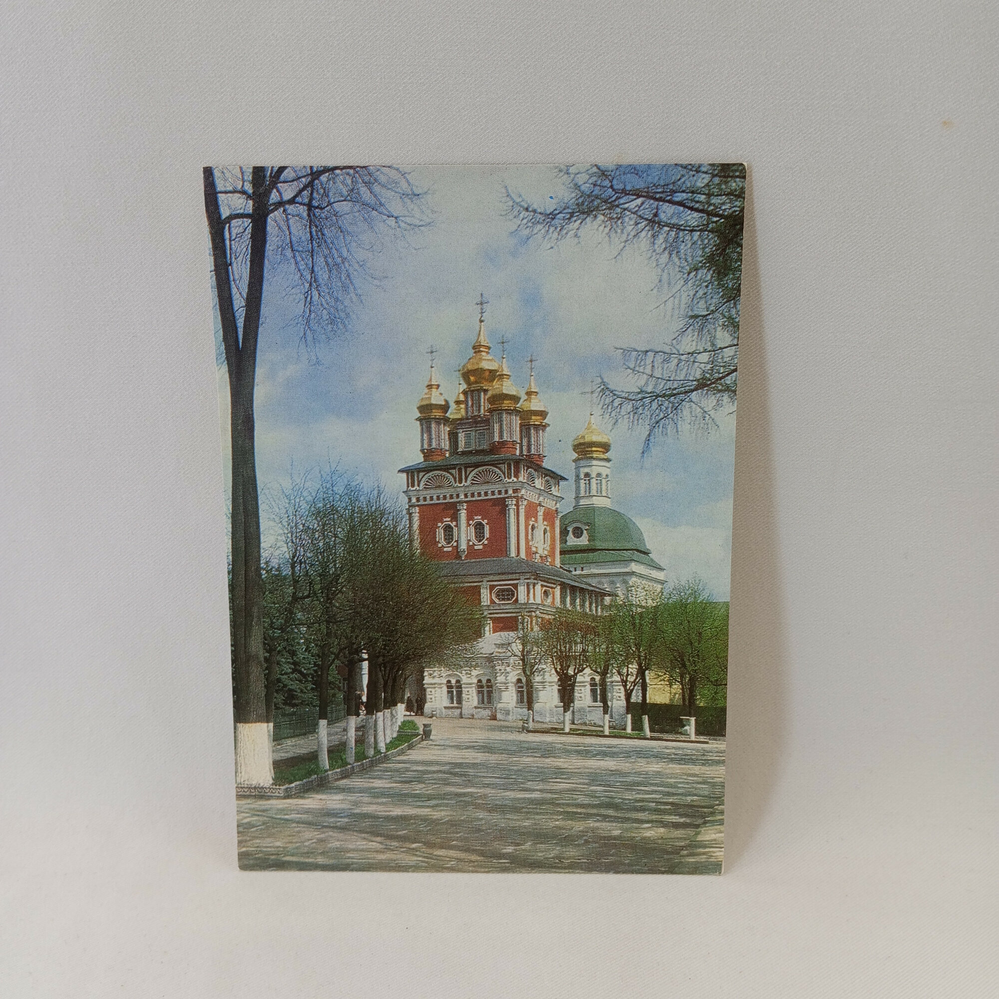 Открытка советская СССР. Загорск, надвратная церковь Иоанна Предтечи, архитектура, винтаж