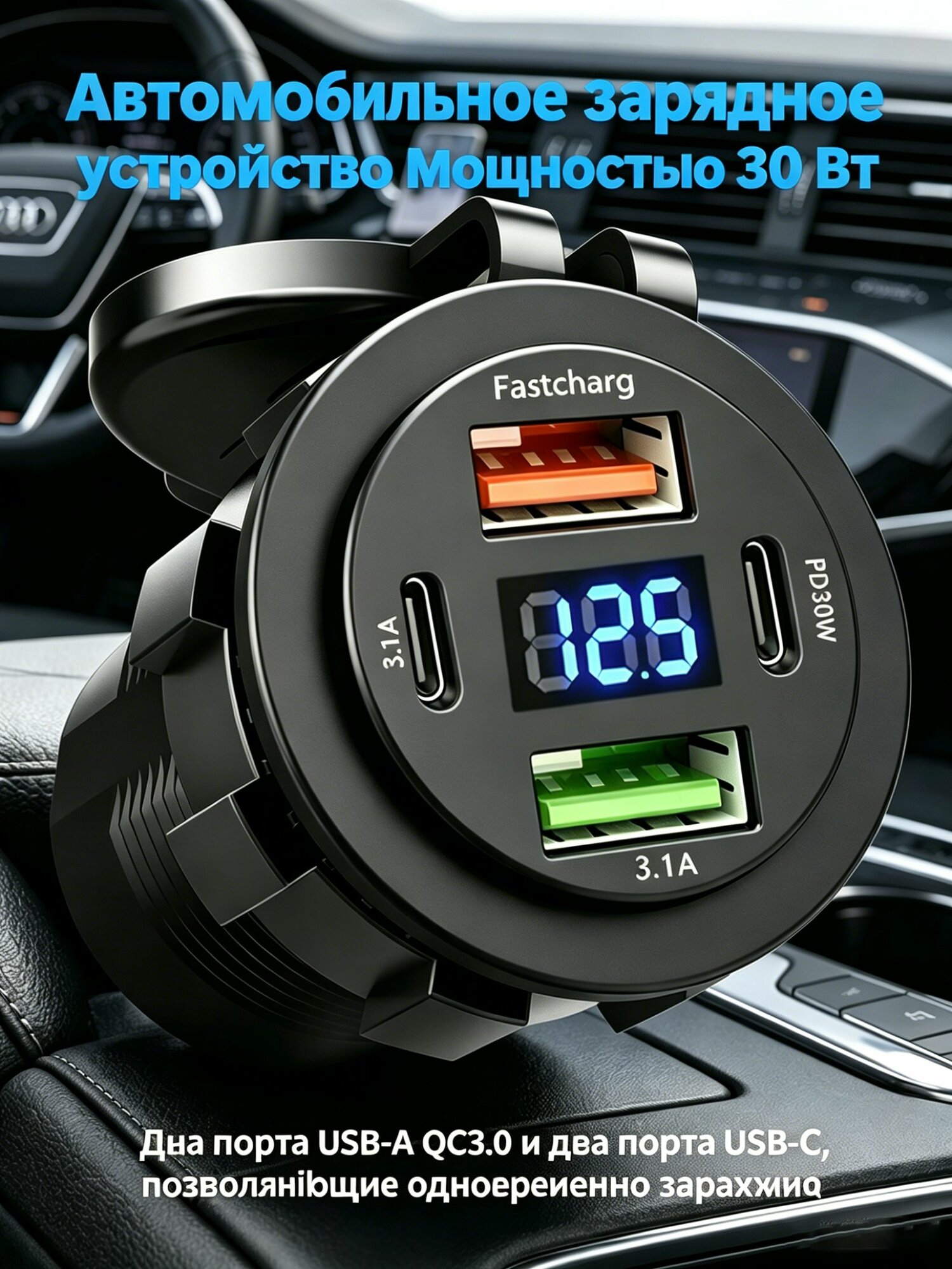 Удлинитель гнезда прикуривателя, 5.7 см