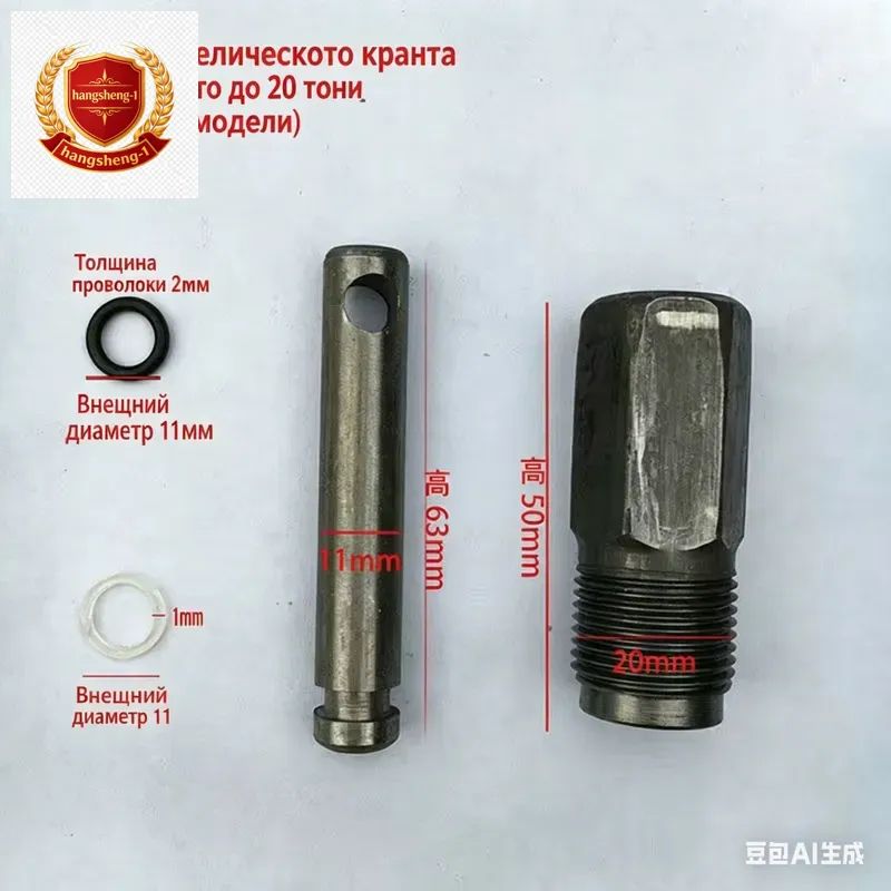 Аксессуары для домкрата - Чехол, нагрузка до 20 т