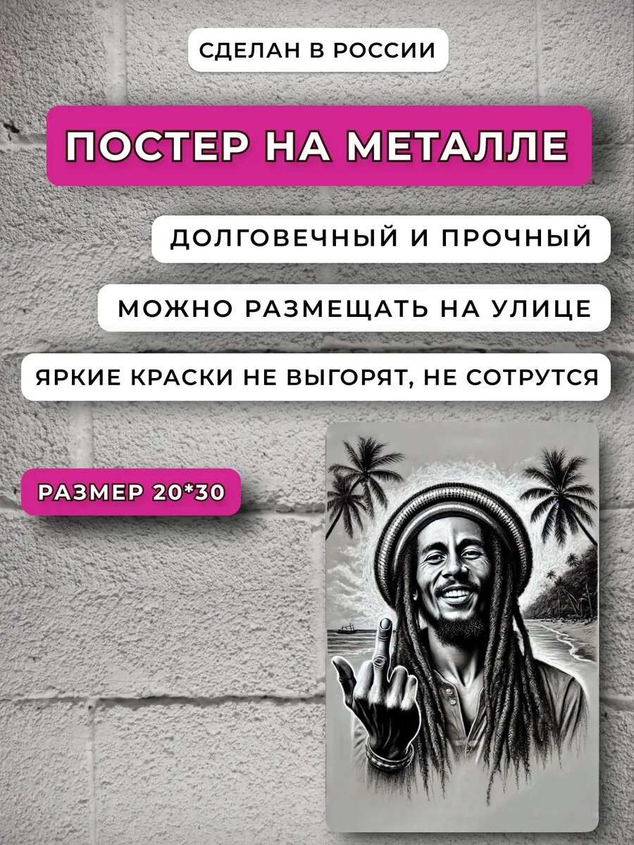 Подарок брату постер — фото 1