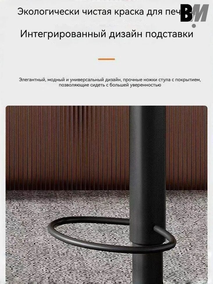 BOX MAGIC Барный стул, 1 шт. — фото 1