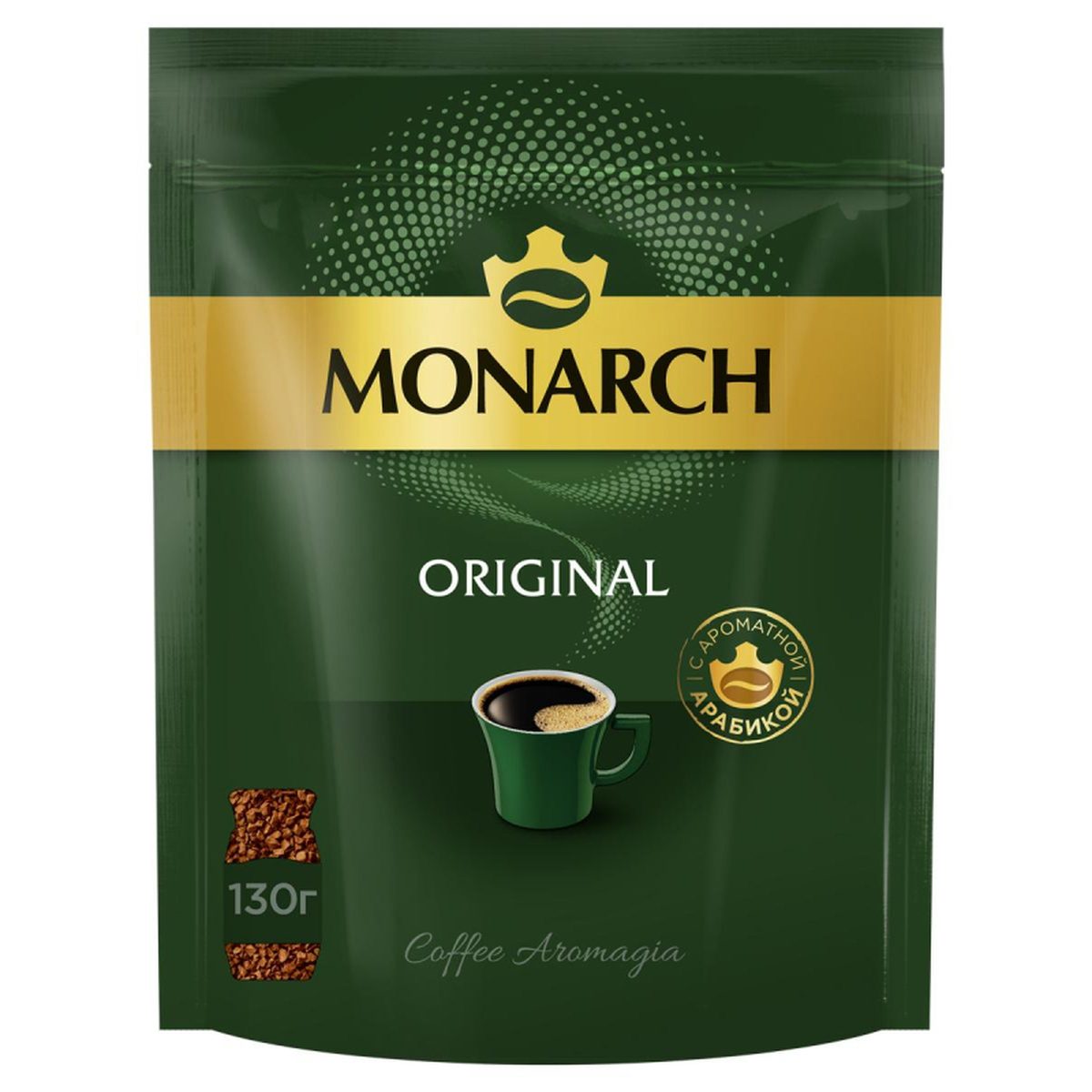 Кофе растворимый сублимированный Monarch Original, 130г (пакет) (1888528), 1шт.