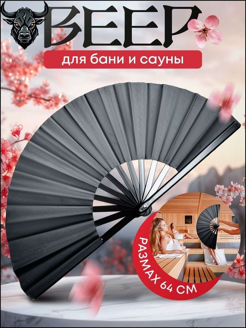 Веник для бани 1 шт.