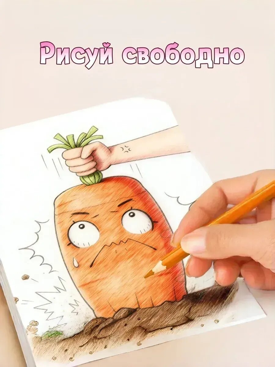 Раскраска глентус — фото 1
