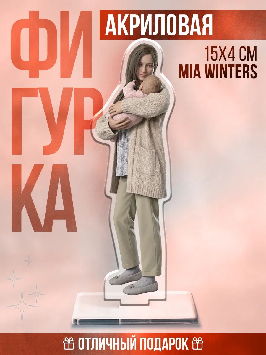 Акриловая фигурка на стол Resident evil 7 Mia winters