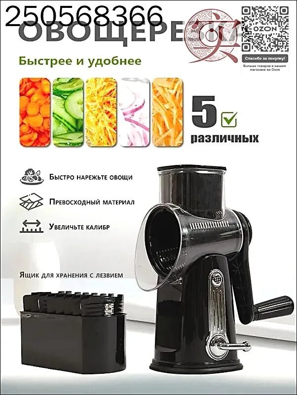 Многофункциональный ручной нарезчик для овощей овощерезка